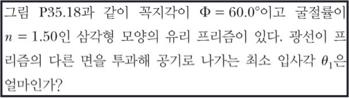 Mathpix OCR: Image Scanning API for STEM